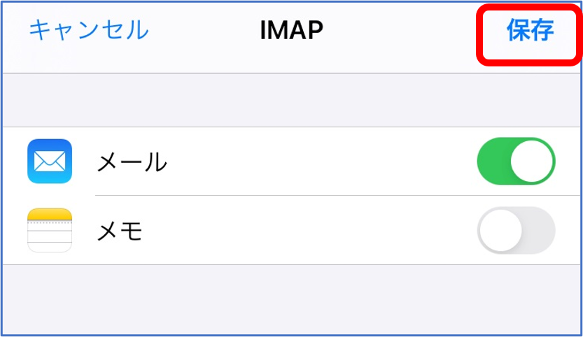 各種メールソフト設定｜メール設定方法｜D.U-NET 会員サポート
